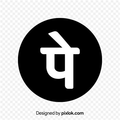 Phonepe Black Svg Icon Phonepe Png Icon Free Download
