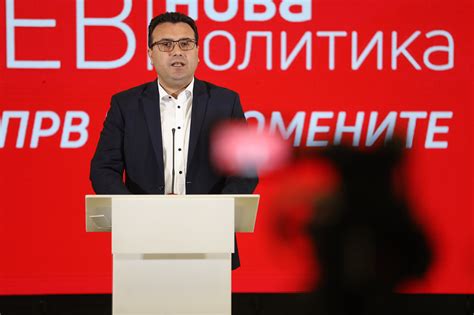 Први внатрепартиски избори за претседател на СДСМ Независен Весник