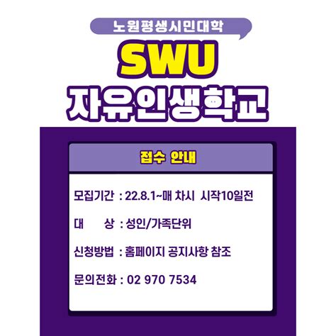 서울여자대학교 부설 평생교육원