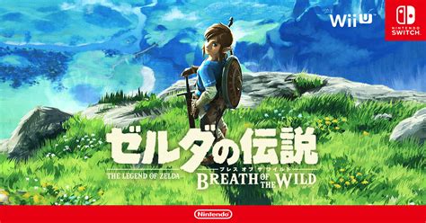こちらより Switchゼルダの伝説 ブレス オブ ザ ワイルド エキスパンション テレビゲー