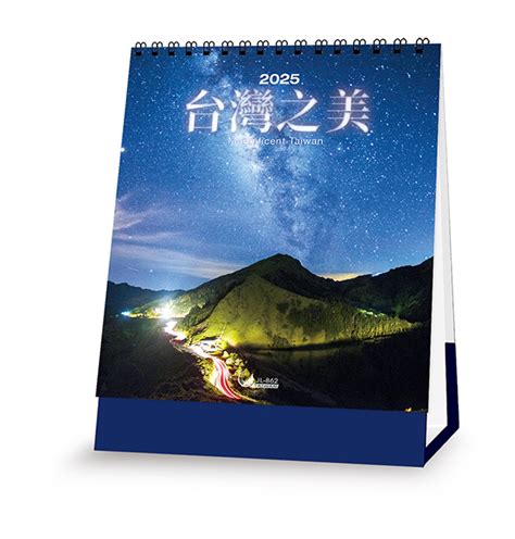 2025天堂鳥檯曆 台灣之美 誠品線上