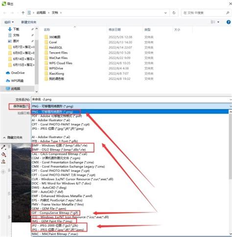 Cdr做效果图怎么做透视 Cdr做效果图将图标切入到图片中 Coreldraw中文网站