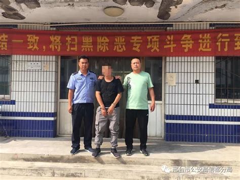邢台123：信都公安分局成功破获一起入室盗窃案