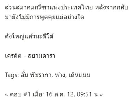 Eda Find How To Clean Mc4 · Issue 44 · Openthaigptopenthaigpt