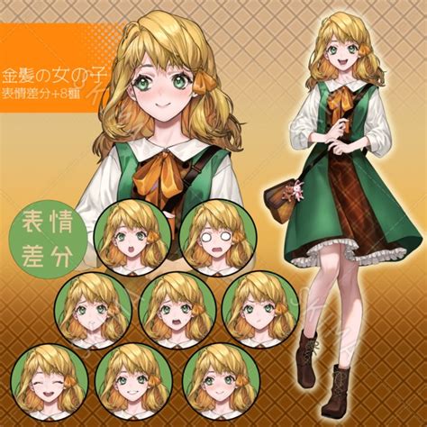 女の子 SKIMAスキマ