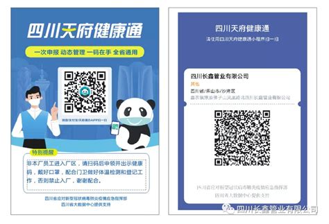 乐山市沙湾区区长汪秀丽到长鑫管业调研指导工作 天然气管道 不锈钢管业 不锈钢水管 四川长鑫管业有限公司