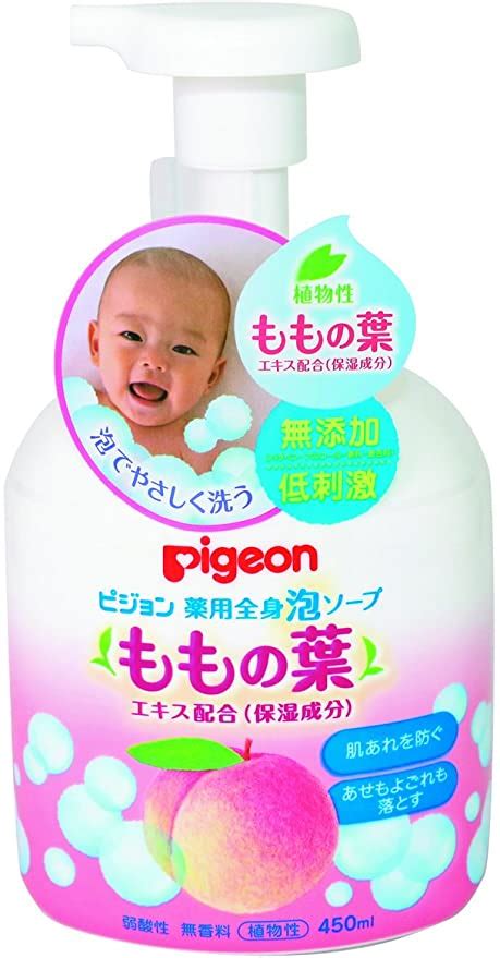 Pigeon貝親 桃子水 嬰兒二合壹洗發沐浴露450ml補貨843日元8積分 4px递四方香港