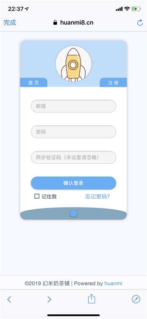 请不要移除登录注册用户页面页脚 Staff 声明 · Issue 671 · Anankkesspanel Uim · Github