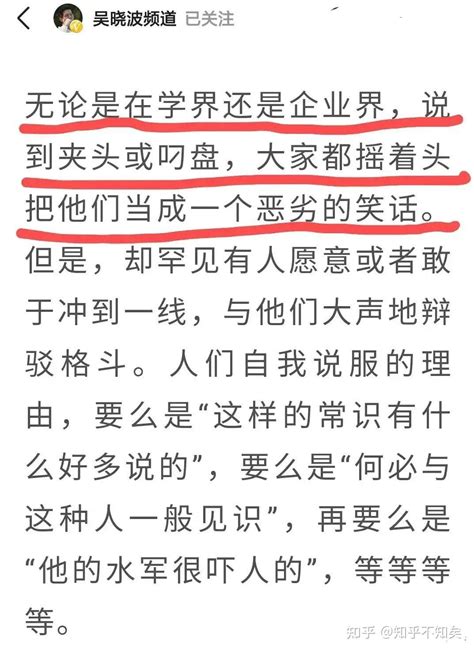 任泽平挑起论战，司马南回怼。谁是谁非，且看下回分解 知乎