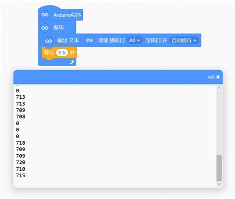 【雕爷学编程】arduino动手做（03） rcwl 0516多普勒模块 makelog 造物记