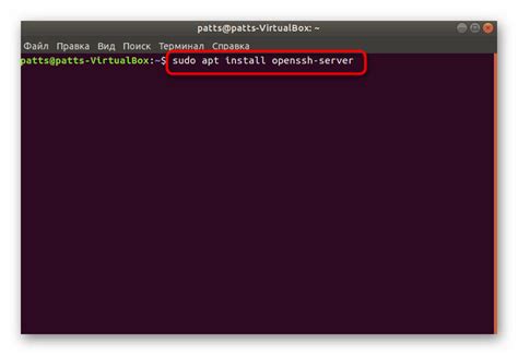Установка Ssh Server в Ubuntu