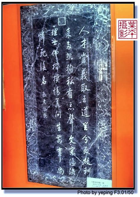 康熙名言名句 康熙励志名言 康熙名言名句解释大全 大山谷图库