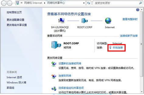 win7电脑网络受限不能上网的解决办法 常见问题 小鱼一键重装系统官网 win10 win11 win7电脑一键重装系统软件