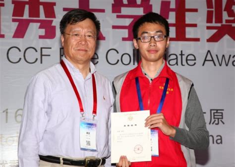 信息学院王霄同学荣获2016年度“ccf优秀大学生奖” 云南大学信息学院实验中心—电子信息技术国家级实验教学示范中心