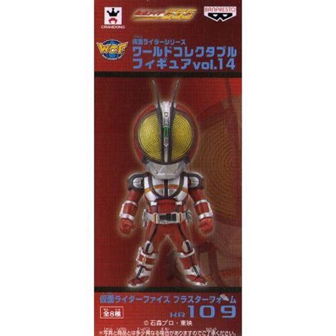 Kamen Rider Faiz Blaster Form Version Kamen Rider World Collectable