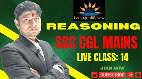 ssc cgl mains 2024 ssc cgl reasoning reasoning class 14 reasoning