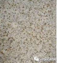 黄锈石黄金麻你真的分清吗 搜狐大视野 搜狐新闻