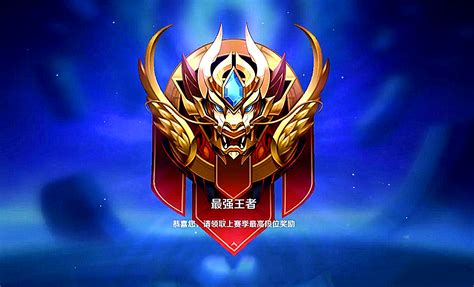 王者荣耀：不同段位像是不同游戏，所以过度自信一般都不会进步 哔哩哔哩