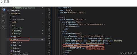 React 从 0 到 1 搭建项目react从0到1搭建项目 Csdn博客