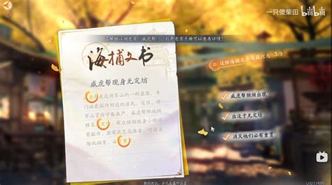 射雕英雄传测试） 111