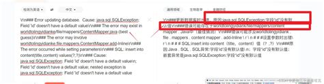 Rn Error Updating Database ，解决问题的思路在于认真参考给的错误提示，看错误提示，这里我的数据表，没有写