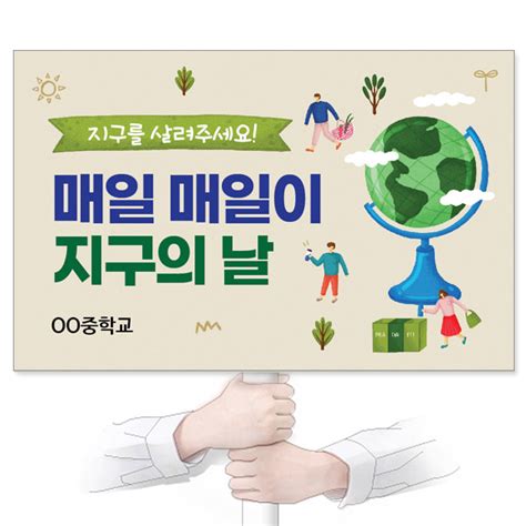 스쿨피오디