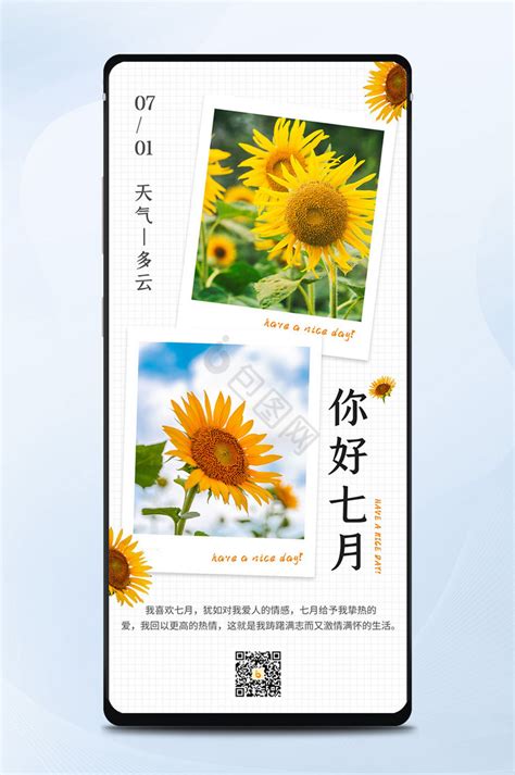 向日葵奖牌图片 向日葵奖牌素材下载第6页 包图网
