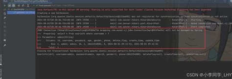 Mybatis实战 和 的使用区别和数据库连接池mybatis Csdn博客