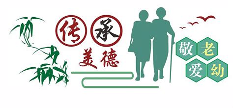 爱心公益美德文化墙素材模板下载 图巨人