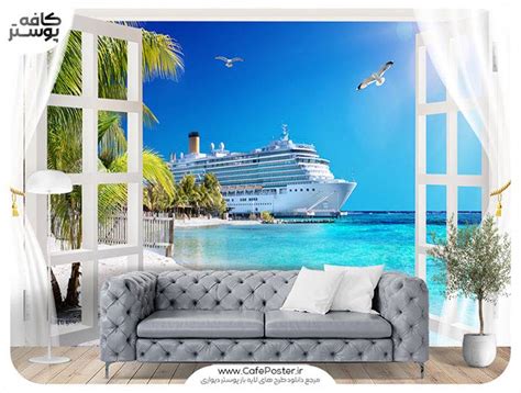 پوستر دیواری پنجره رو به دریا و تایتانیک کافه پوستر