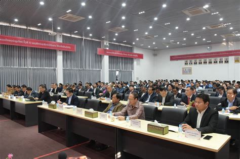 Mpt ກຕສ ເຊື່ອມຊຶມມະຕິຄົບຄະນະບໍລິຫານງານສູນກາງພັກ ແລະ ປະກາດການຈັດຕັ້ງ