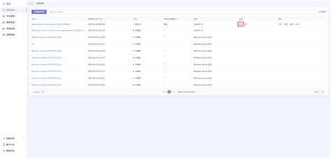 用图形桌面模式如何提交任务 Fastone 技术手册 用图形桌面模式如何提交任务 Fastone 技术手册