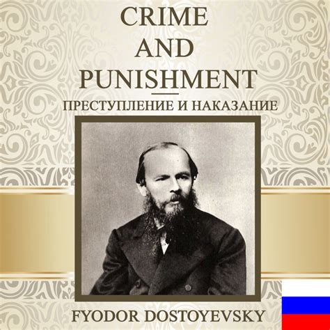 Crime And Punishment Russian Edition Unabridged By Fyodor