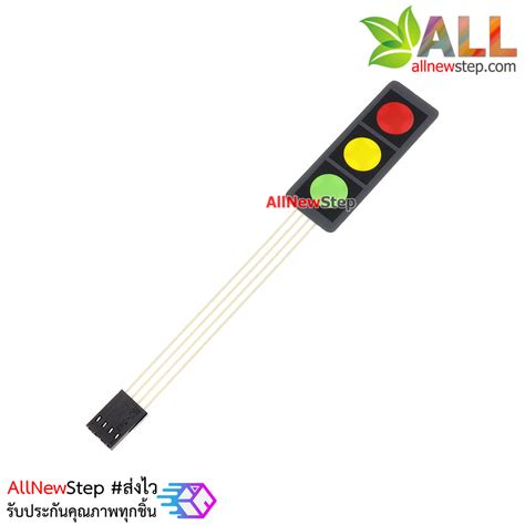 สวิตช์ 3 ช่อง Membrane Switch 3 Key Keyboard Multicolor Arduinoall ขาย Arduino ซื้อ Arduino