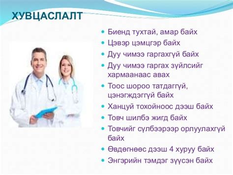 Эмнэлгийн цогц үйлчилгээ