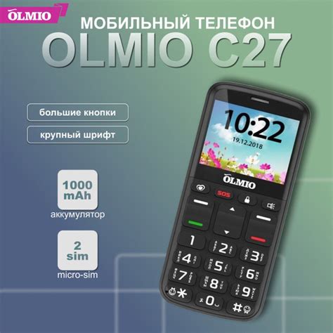 Мобильный телефон OLMIO С27, черный - купить по выгодной цене в ...