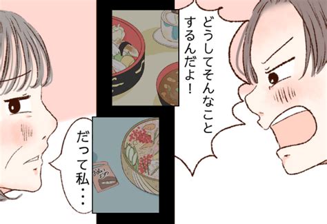 嫁イビリの自覚がない義母！？お祝いの席で“お寿司を出前”するも嫁の分だけ⇒確執も乗り越えて義母と良好な関係を築くコツ 愛カツ
