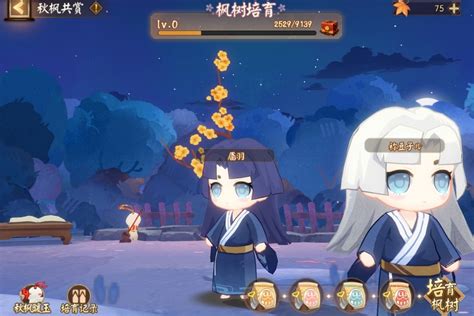 阴阳师其他图片分享来自靥羽2023年10月11日1658阴阳师 大神