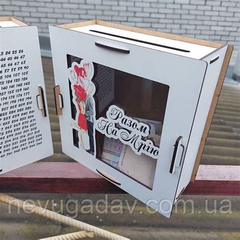 Копилка 365 дней Вместе на мечту Подарок на 14 февраля день влюбленых день святого валентина