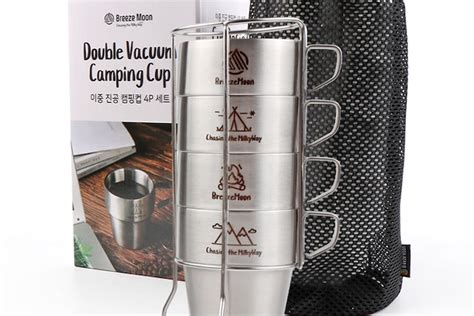 브리즈문 캠핑 스텐 이중 진공 맥주 컵 머그 잔 4p 전용파우치 위시버킷