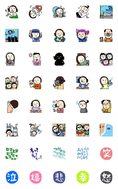 美女たちの日常8のline絵文字｜画像、情報など