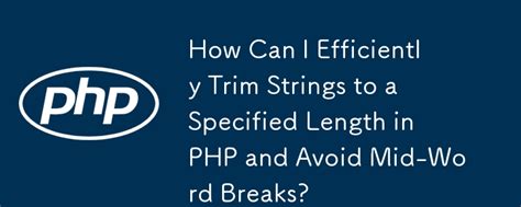 如何在 Php 中有效地將字串修剪為指定長度並避免單字中間斷行？ Php教程 Php中文網