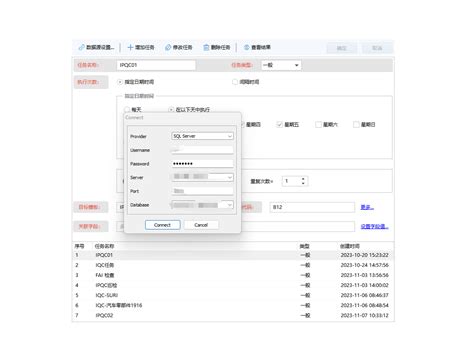 工厂企业已经有mes系统了，是否还需要qms质量管理系统？ 太友qmsspc软件博客