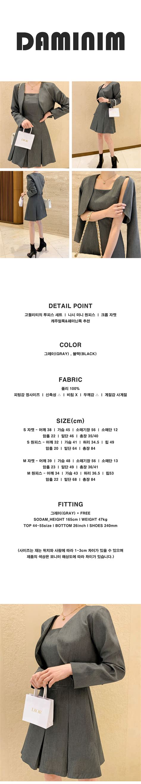 다미님 Set2컬러 투피스 세트 크롭 자켓 나시 미니 원피스 테니스 뷔스티에 정장 면접 긴팔 볼레로 민소매 긴팔 벌룬 퍼프 반팔 미디 롱원피스 하객룩 결혼식 봄 셔츠