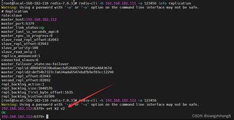 Redis Sentinel哨兵模式部署 程序猿dd
