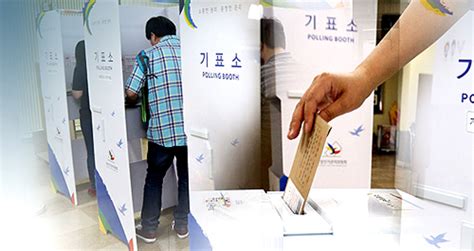 확진자 사전투표 혼란 21세기 현재진행형 시민사회신문