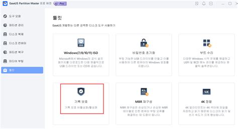 [2025] Usb를 Ntfs로 포맷할 수 없나요 주요 원인 및 수정 사항