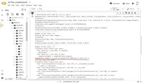 跑训练时发生数组越界 · Issue 15 · Irisrainbowneko Pixiv Ai Crawler · Github