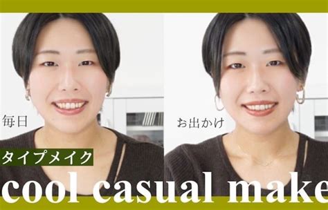 骨格診断と顔タイプ診断を掛け合わせるのが苦手な方へ 東京 恵比寿 骨格診断 パーソナルカラー診断 ひよりスタイリング