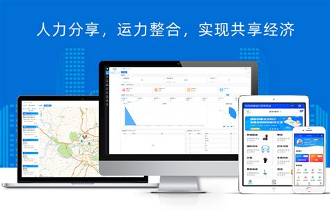 码科跑腿代驾约车家政货运跑腿代驾货运系统官方正版 应用详情 人人商城旗下应用服务市场
